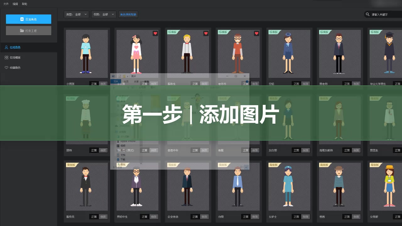 【骨骼动画制作】简单四步,制作一个动态稻草人