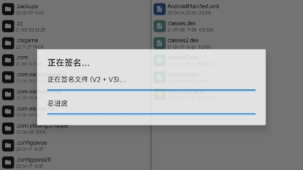 地铁跑酷教你们怎么修改旧版本