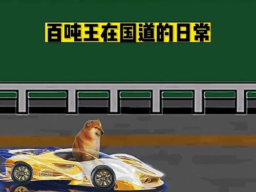 百吨王的日常荒野行动 荒野行动淘金计划 我在荒野玩抽象