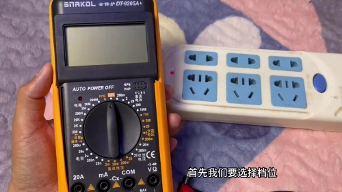 电流表怎么测量电流?