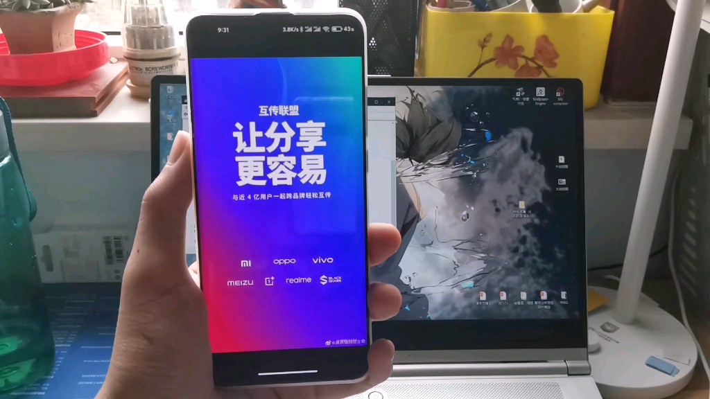 【互传联盟实测】互传联盟又吵起来了?不要管他们,用的好就行