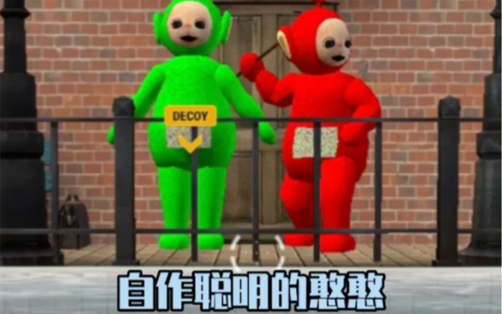 盖瑞模组中的躲猫猫玩法,让人哭笑不得