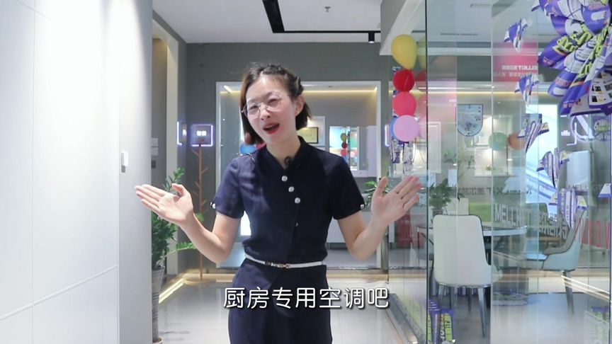 没错,给你爱的【他】准备一台厨房空调吧#厨卫电器