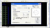 autocad基础教程[20]