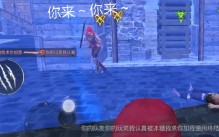 吃鸡致命感染:从未见过这么嚣张的人类