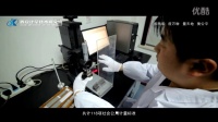 西安市计量院宣传片