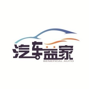 汽车益家 