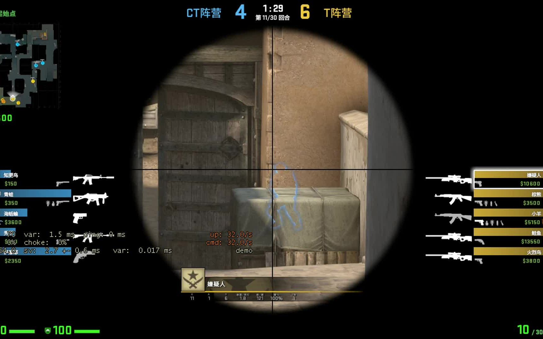 【CSGO监管】一个开局就不演了的嫌疑人 垃圾外挂的参数还有问题hhh