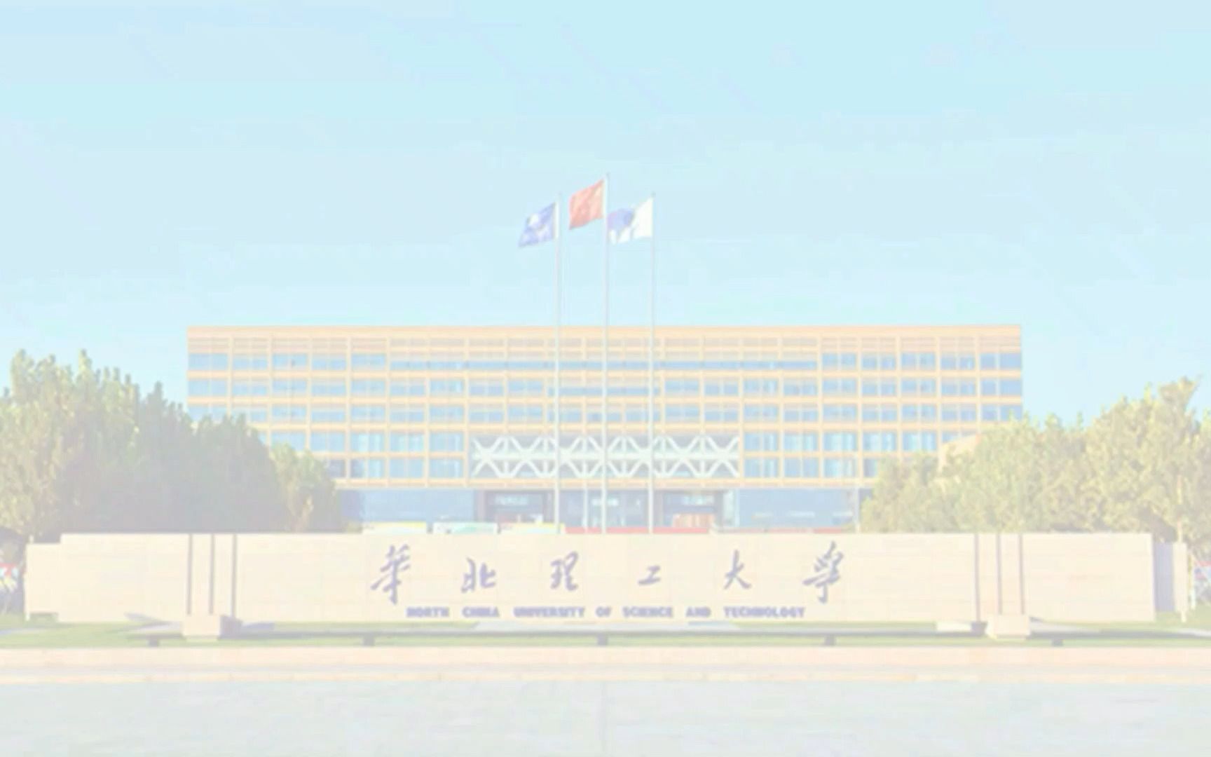 14酵母菌计数