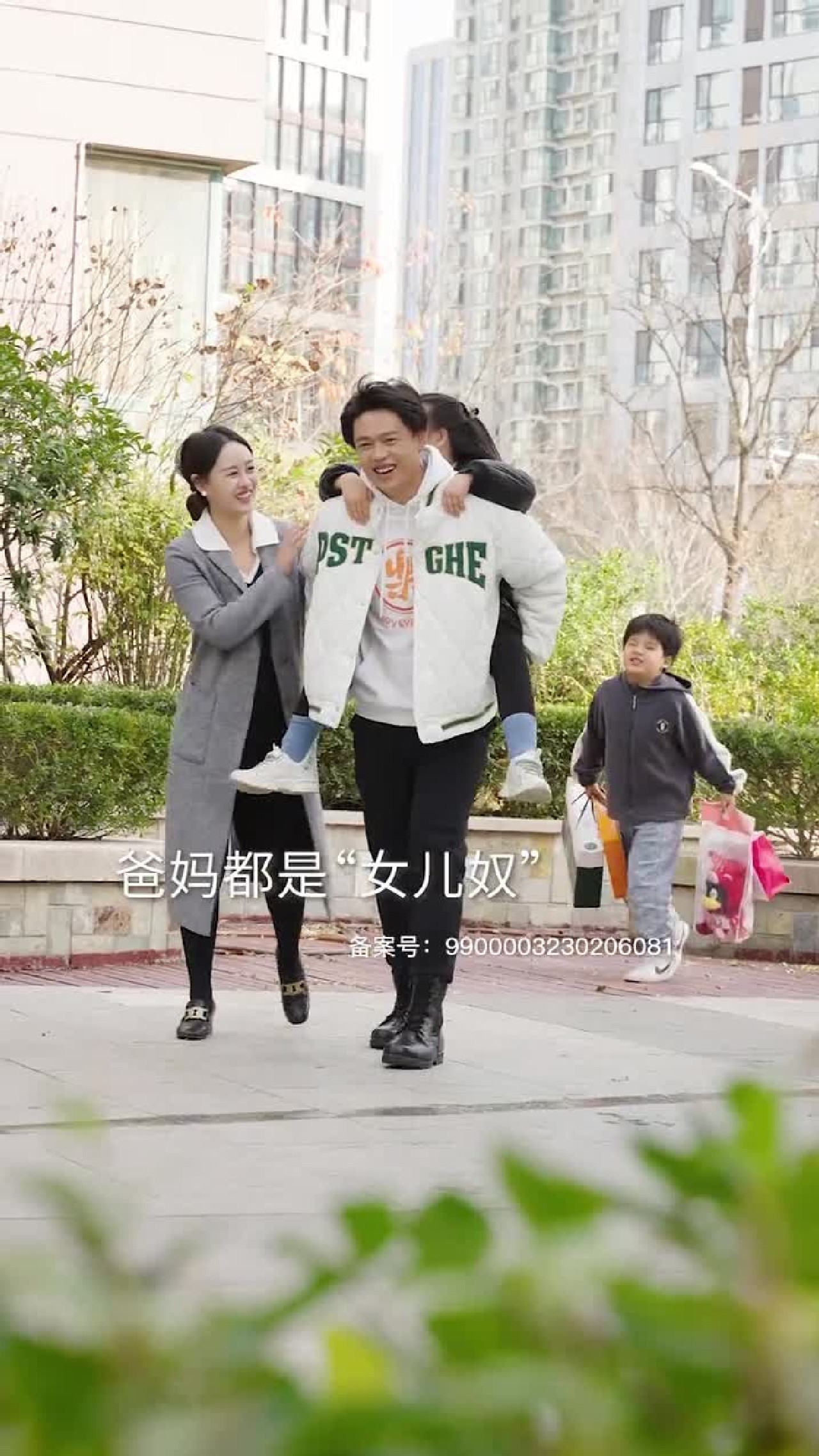 有一对“重男轻女”的爸妈,是种怎样冤种的