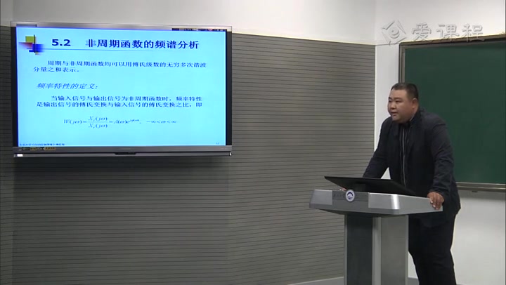 【自动控制原理】东北大学丨含课件