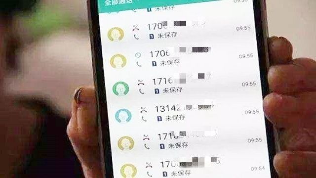 女子手机遭“呼死你”轰炸,电信工作人员:无法解决,建议换号!