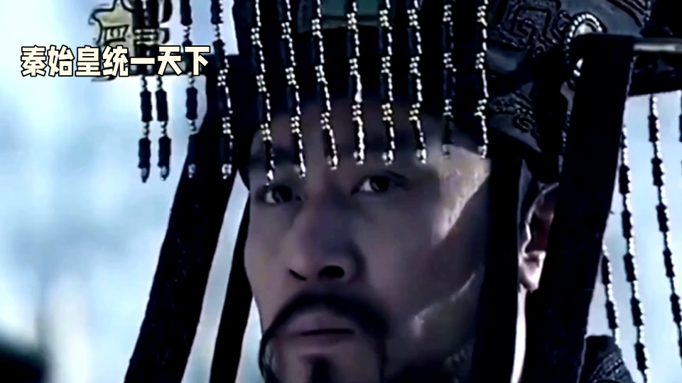 秦始皇:从落魄王子到一统天下的传奇