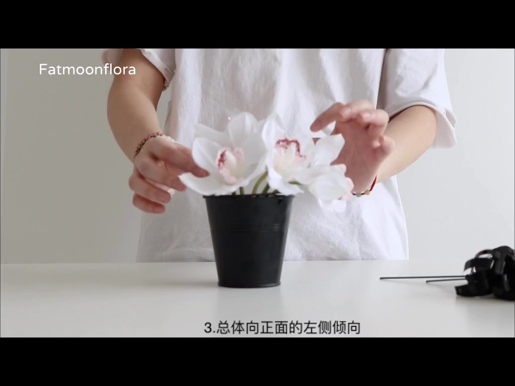 花艺模型惠兰花桶使用教程插花教程