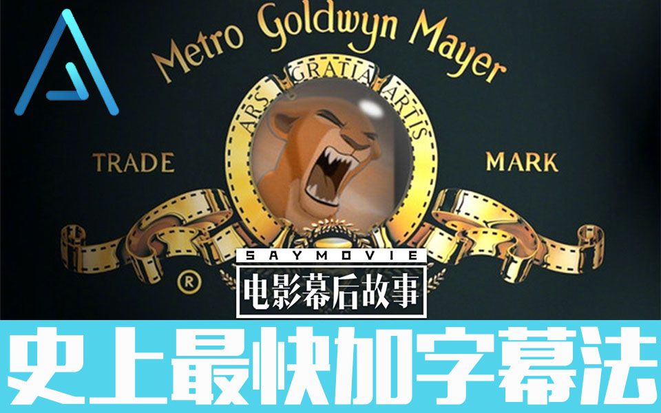 【Premiere教学】PR进阶教程28之史上最快加字幕法 比arctime更强的...
