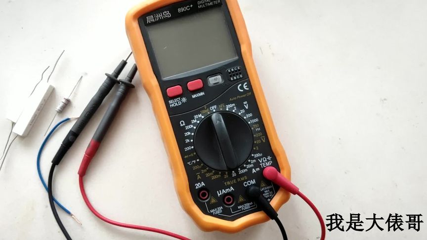 890C万用表怎么测线路的通断?简单实用,学到赚到