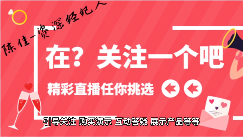 一个成熟的直播间是如何进行分工合作的?