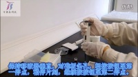百奥森--微量移液器操作与洗涤操作视频(2015版)