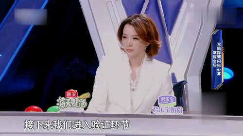 20笔两位数的珠心算,选手挑战成功,太厉害了