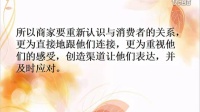 O2O发展趋势,传统企业如何颠覆过去