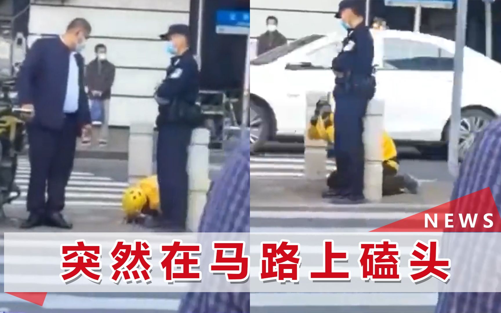 广州一男子因电动车被查下跪,当日身上有酒气,警方回应来了