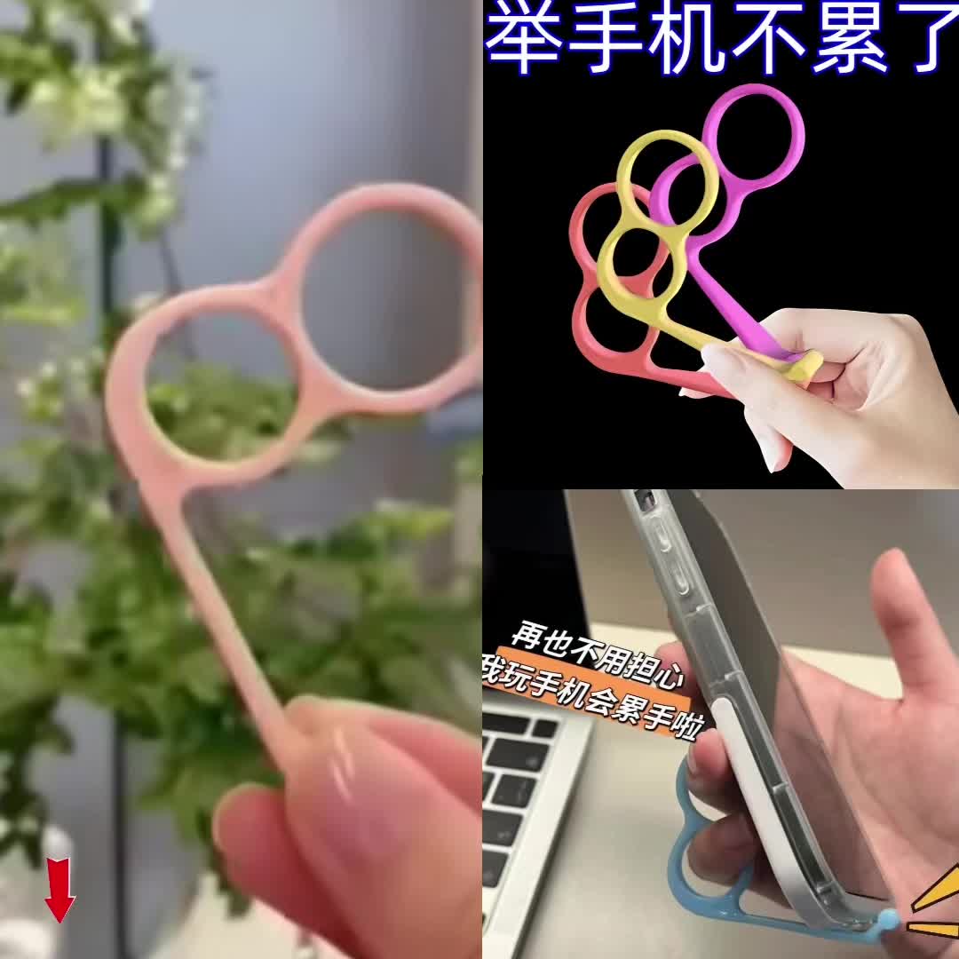 指环背贴设计易粘贴,小拇指托结构解放双手,追剧、刷视频时支撑手机...