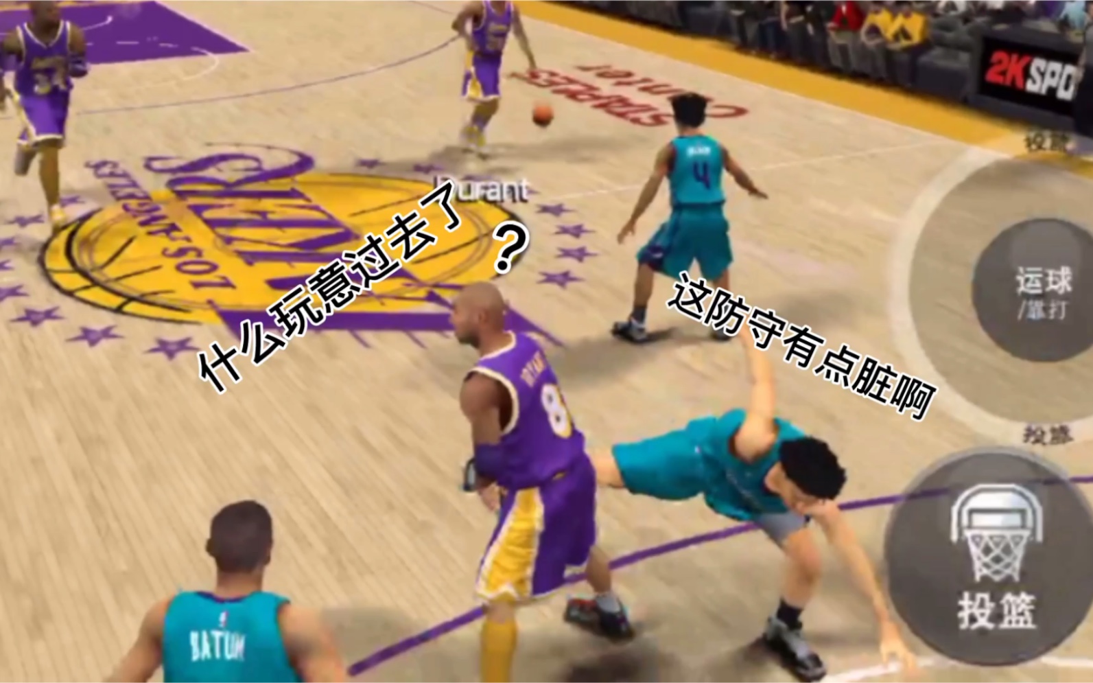 NBA2K20手游 空接扣篮 之 队友终于把我当个人了