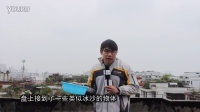 肇庆端州下的叫冰还是叫雪?准确地说它叫霰!