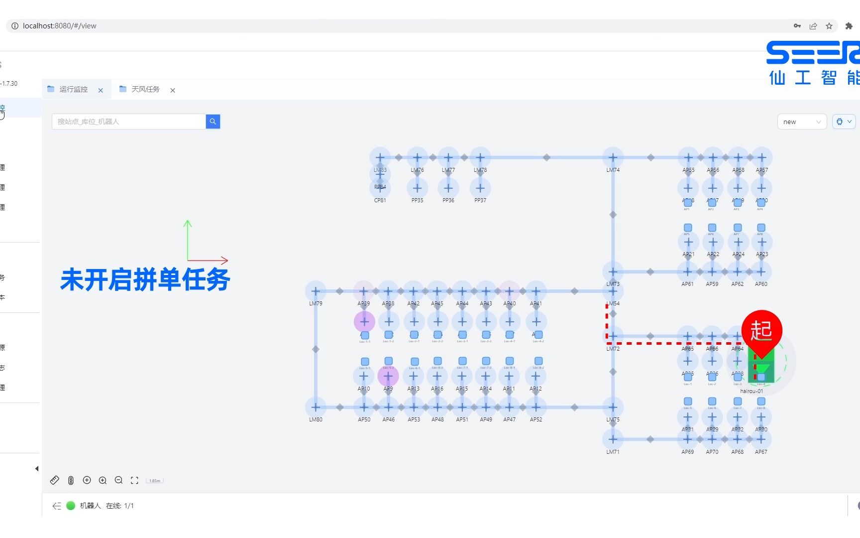 ...路径距离算法和多储位机器人的优势,就近库位取放货,避免机器人空跑!