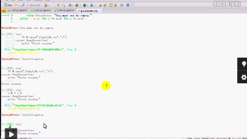 python入门教程-59-标准异常类及断言