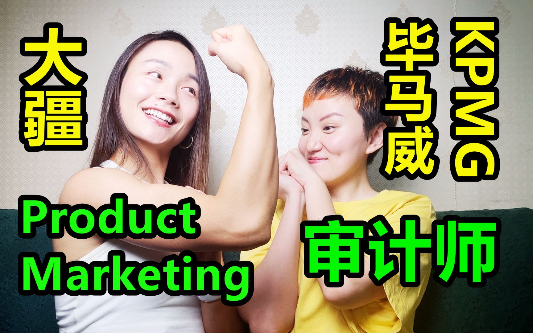 毕马威KPMG审计师要去猪圈数猪?还是溜去大疆做产品营销吧|四大...