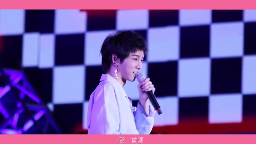 华晨宇和粉丝们互动,开演唱会粉丝只要求伴奏