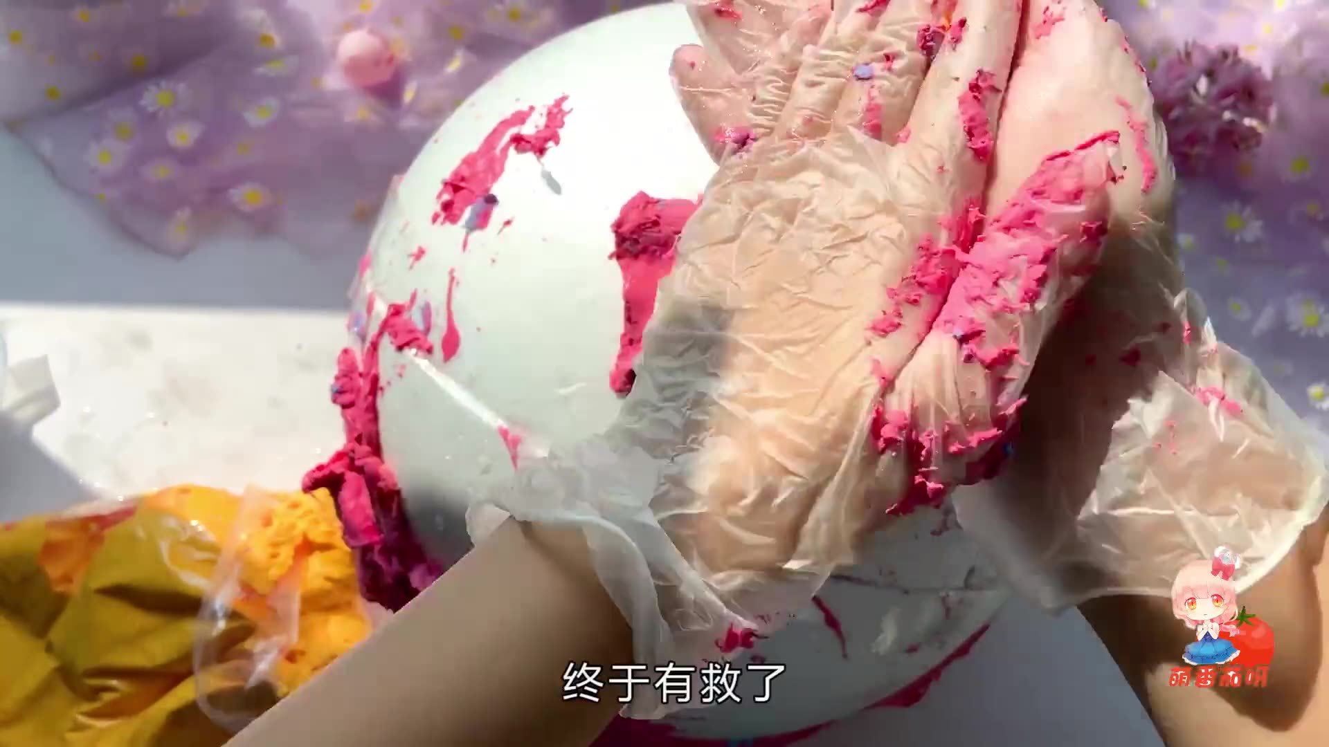 过程魔性成形水一秒拯救