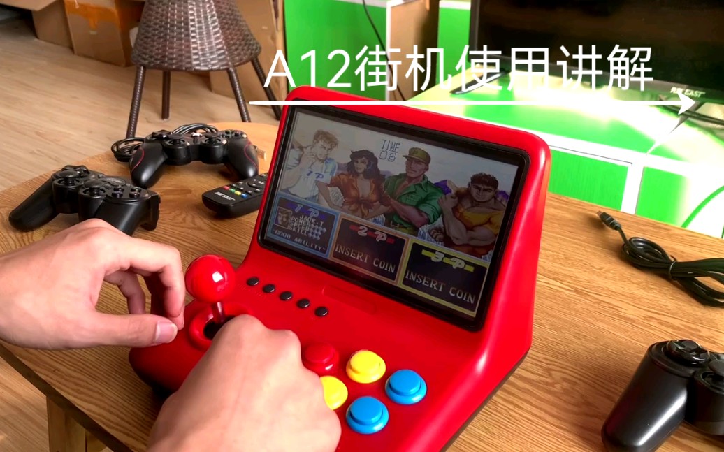 ...A12复古9寸大屏街机游戏机,支持双人可连电视,兼容街机,CPS,FBA,...