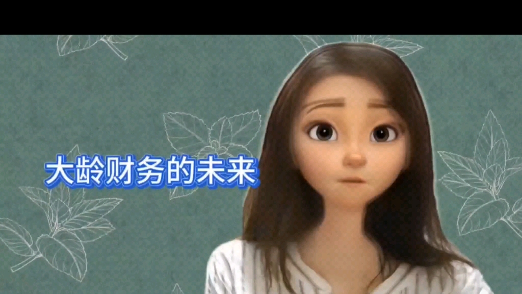 40+,大龄财务的出路在哪里?