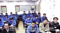 化工企业宣传片