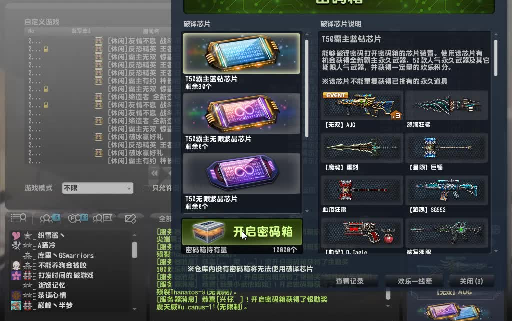 CSOL新霸主武器这么久简单就出来了?