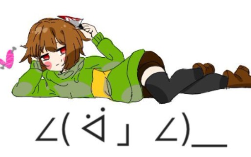【Undertale】曲目还原计划(暂时搁置)