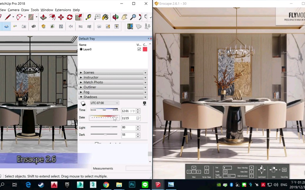 【实时渲染器】enscape2.6 vs D5render国外渲染器与国产渲染器同...