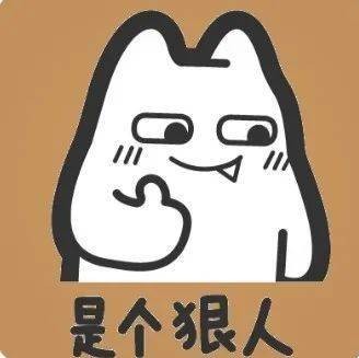 三无啊噗 
