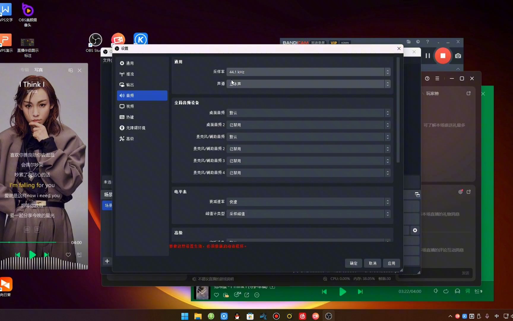 抖音直播伴侣添加OBS虚拟摄像机,绿幕抠图添加背景教程 #直播伴侣...
