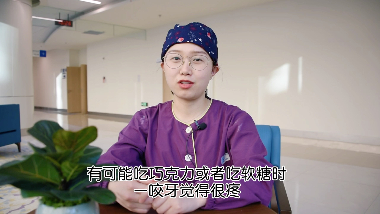是不是所有的牙疼就都要做根管治疗?
