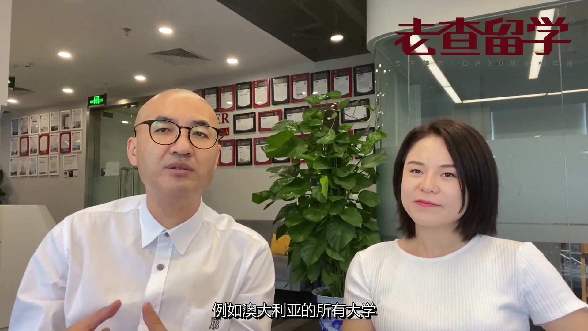 美国留学|留学中介和留学咨询公司到底有啥区别?