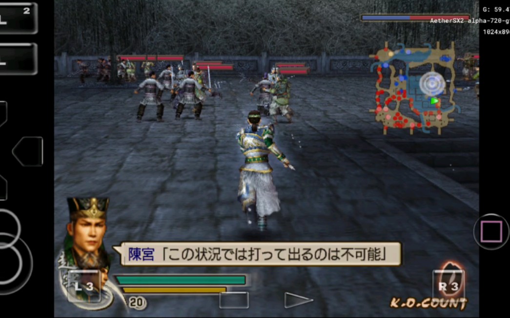 ps2真三国无双4猛将传金手指试玩