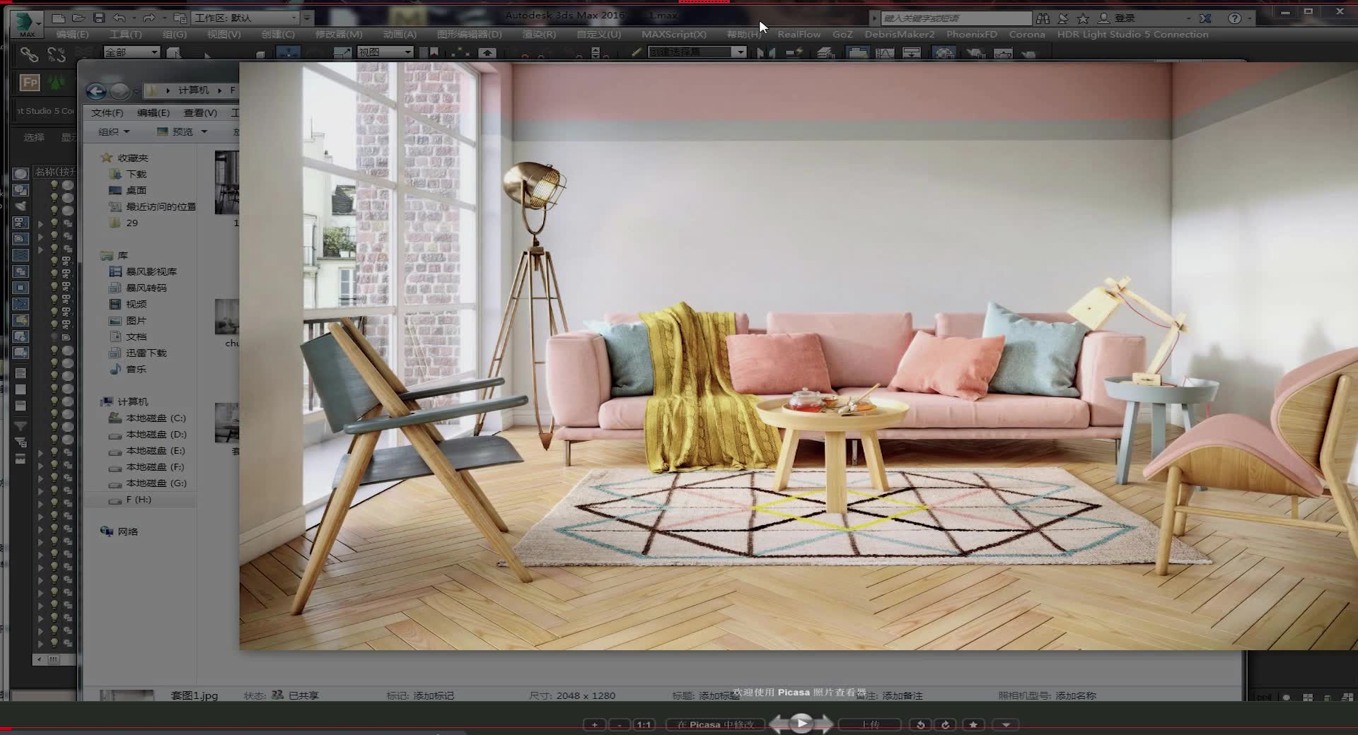 Vrayword大佬,安装插件,教你制作每块不一样的木地板纹理