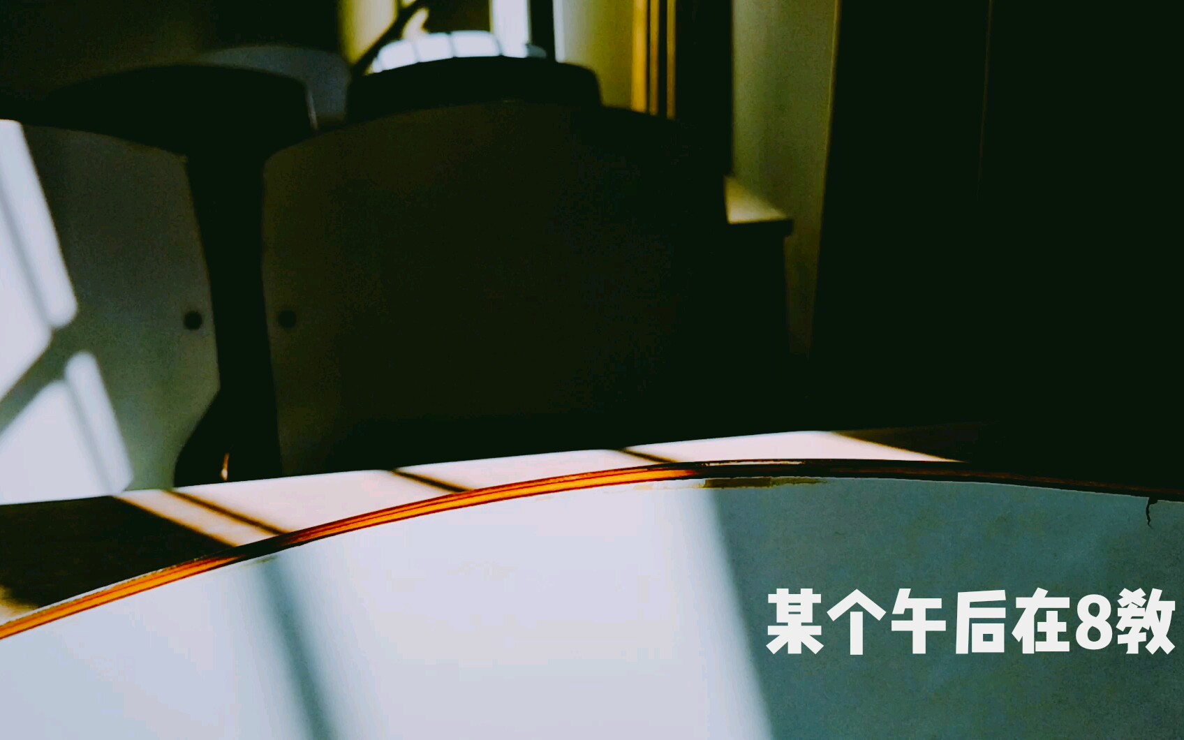 【一个一直放在草稿箱的校园vlog】零零散散拍的小动图拼成了一个小...