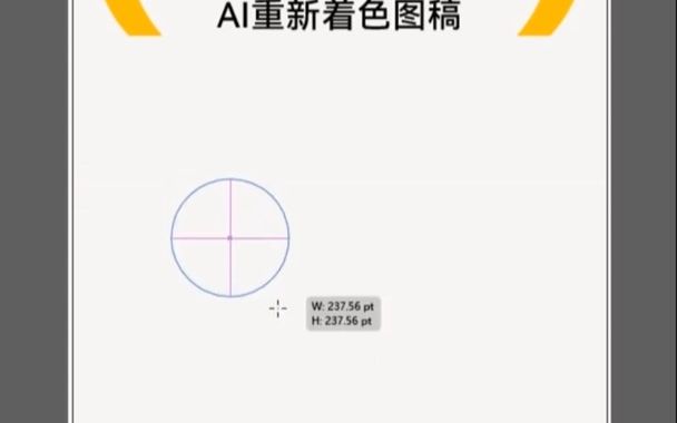 柯桥数码印花金昌描稿培训到兴德!AI,PS,金昌软件