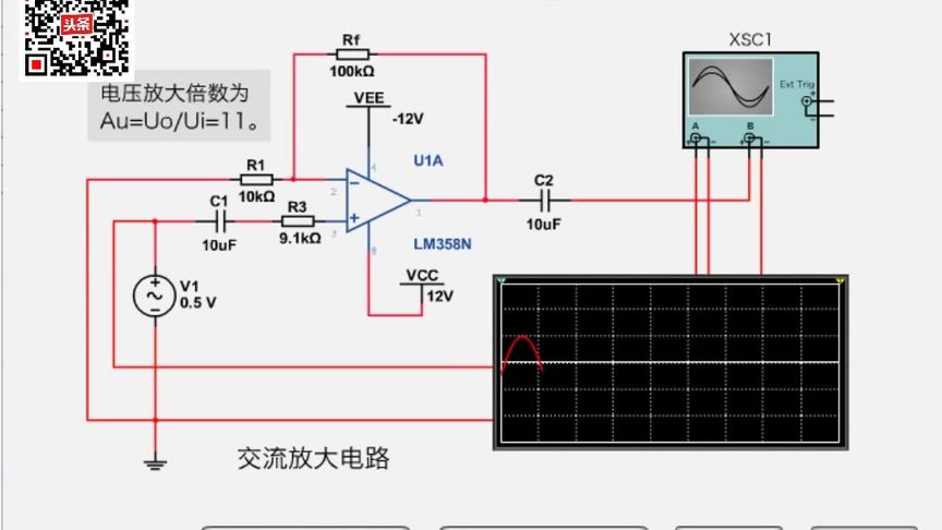 同相比例放大器功能示波器验证电路检测