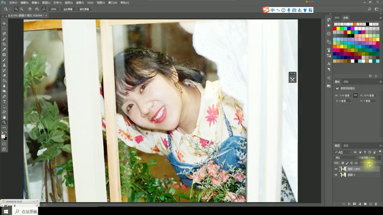 【ps教程】一分钟简单粗暴统一肤色