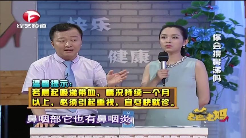 一个月内鼻涕有血可要注意,鼻涕有血是什么原因呢?专家为你解答